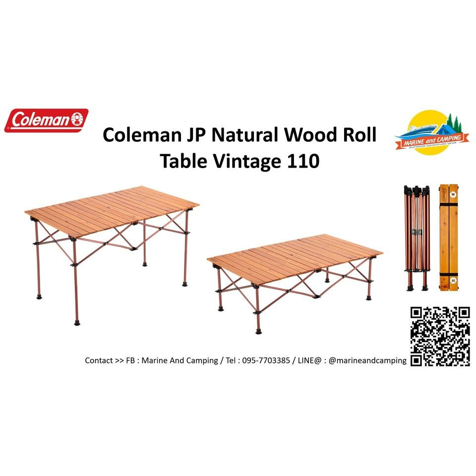 Coleman JP Natural Wood Roll Table Vintage 110 | Shopee Thailand