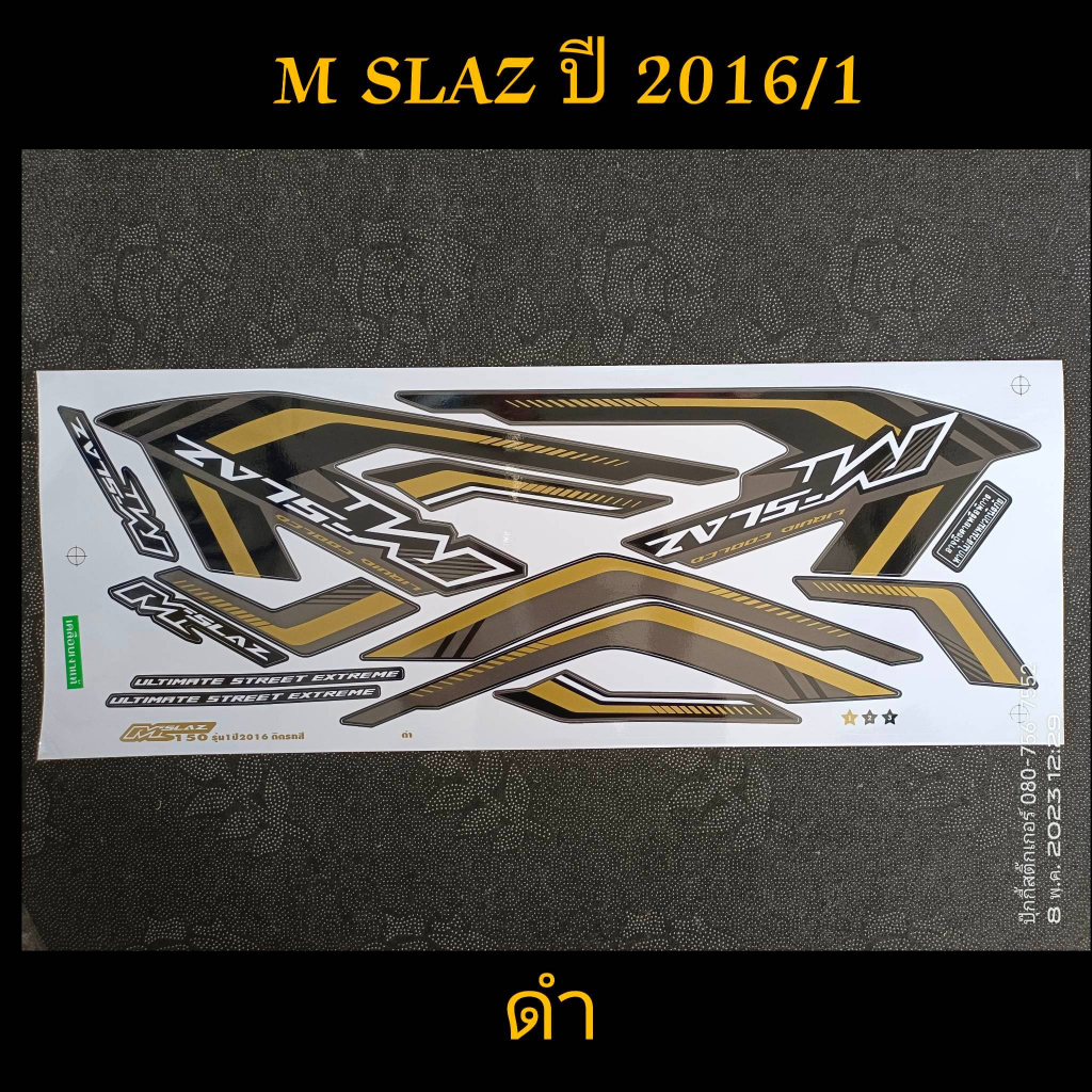 สติ๊กเกอร์ M SLAZ ปี 2016 รุ่น 1 ดำ | Shopee Thailand
