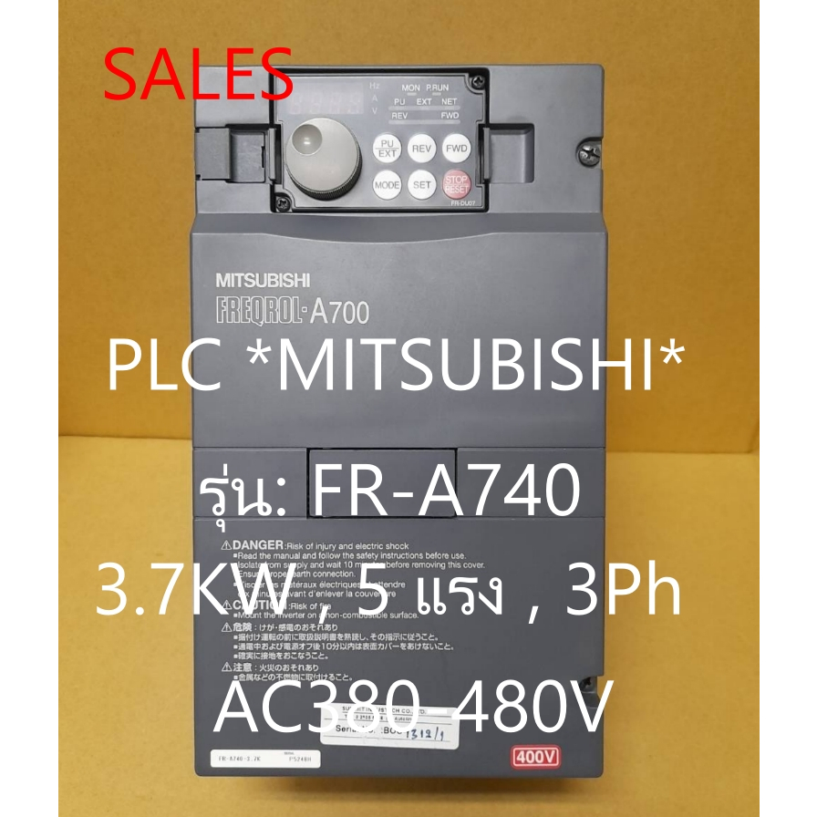 อินวอเตอร์ มิตซูบิชิ รุ่น FR-A740 3.7kW , 5แรง , 3 phase , AC380-480V ***ราคาพิเศษ*** | Shopee ...