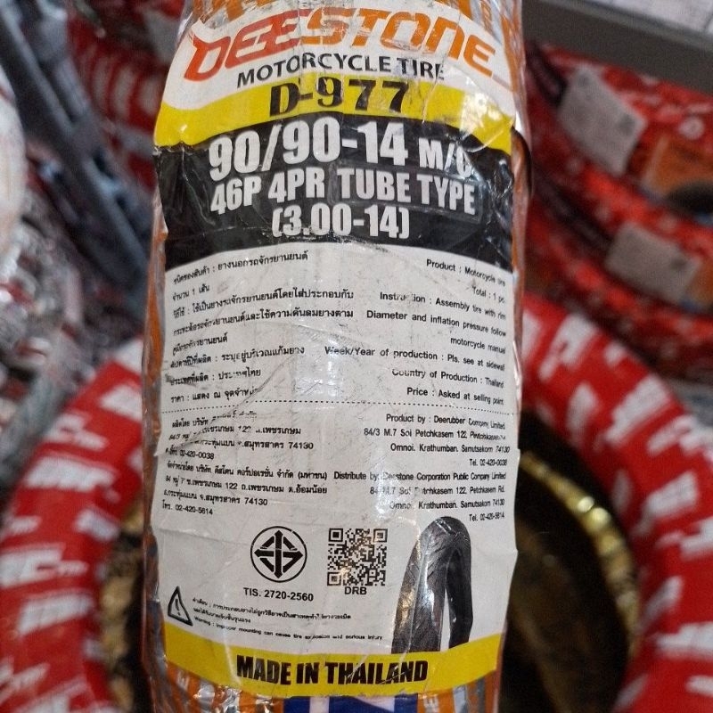 ยางนอก (DEESTONE) ลาย D977 TT มีเบอร์เให้เลือก | Shopee Thailand