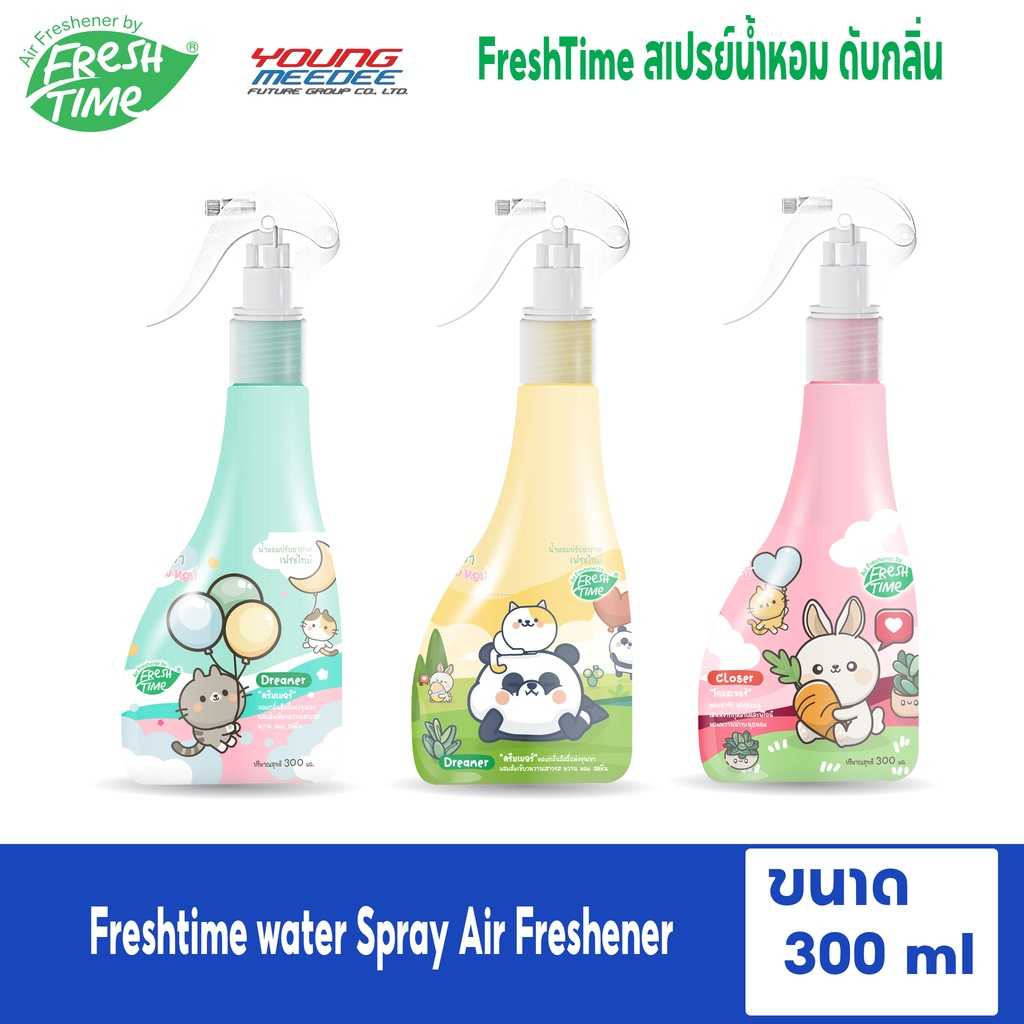 Fresh Time สเปรย์ปรับอากาศ 300ml | Shopee Thailand