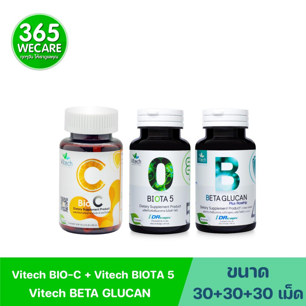 SET สุดคุ้ม Vitech Bio C 30 Caps+BetaGlucan Plus Rosehip 30 เม็ด+Biota ...