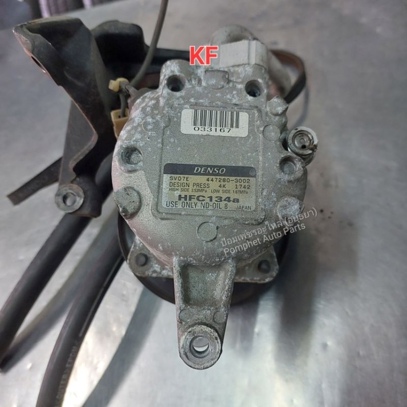 คอมแอร์ ไดฮัทสุ Daihatsu KF | Shopee Thailand