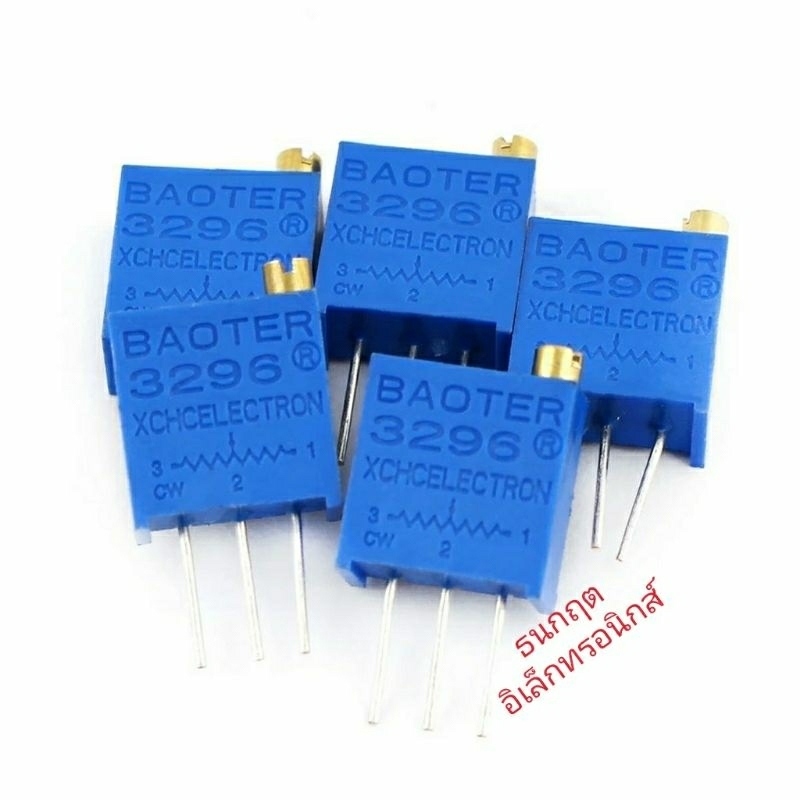 VR ปรับค่าได้ รุ่น3296 ทิมพอท แพ็ค5ตัว100โอม/200โอม/500โอม/1k/2k/3K/10k ...