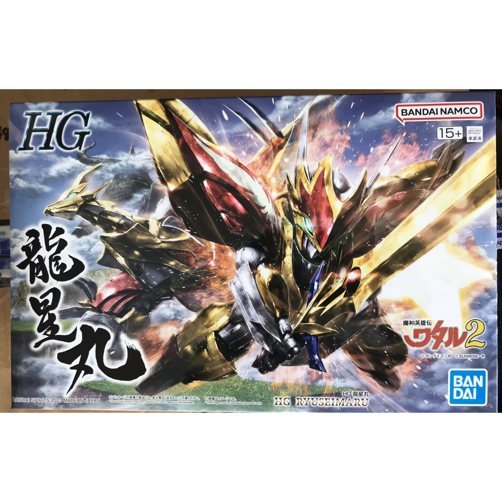 พร้อมส่ง P-BANDAI HG RYUSEIMARU (Plastic Model Kit) | Shopee Thailand