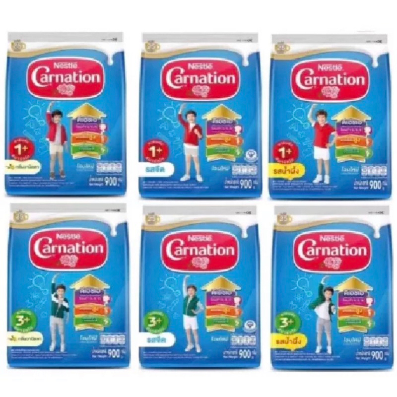 Carnation 1+ สมาร์ท โก ขนาด 850กรัม จืด/น้ำผึ้ง/วนิลา | Shopee Thailand