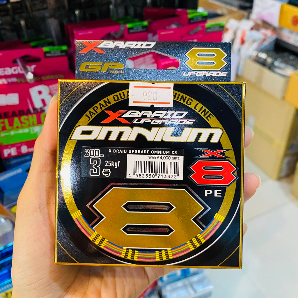 สาย PE YGK X-BRAID UPGRADE OMNIUM X8 150 / 200 m. | Shopee Thailand