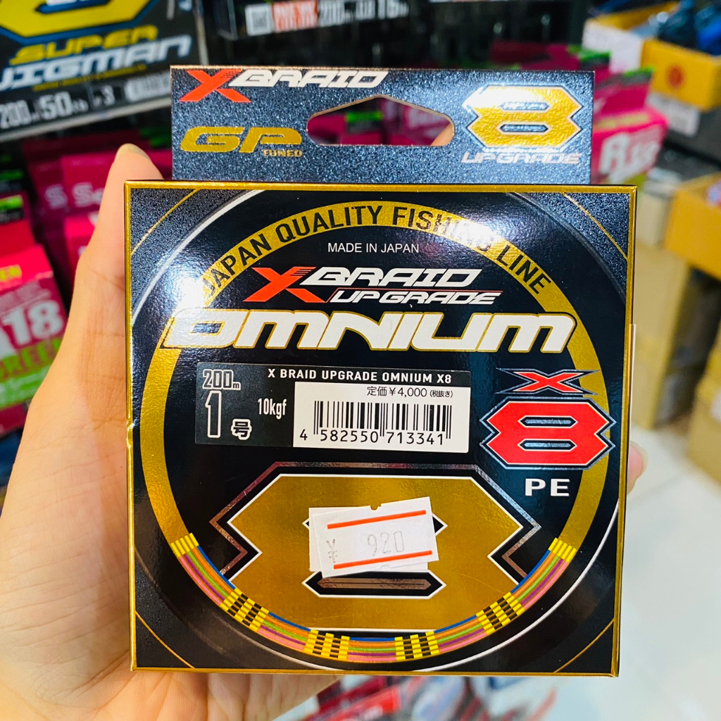 สาย PE YGK X-BRAID UPGRADE OMNIUM X8 150 / 200 m. | Shopee Thailand