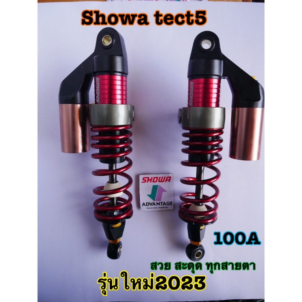 โช็ค showa tect5 ใส่เวฟทุกรุ่น สูง330มิล new2023รุ่นใหม่ ไม่ซ้ำใคร ...