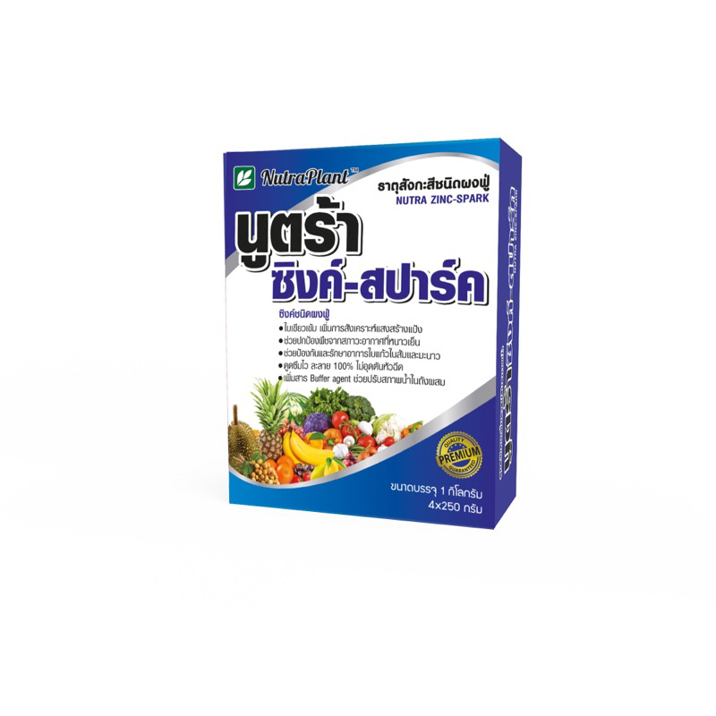ซิงค์-สปาร์ค NUTAR ZINC-SPARK | Shopee Thailand
