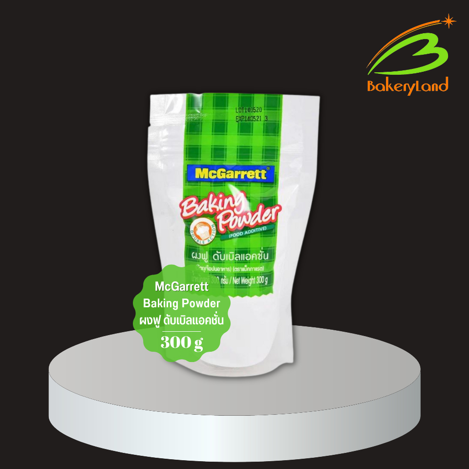 ผงฟู ดับเบิลแอคชั่น แม็กกาแรต (Baking Powder) McGarrett 300 กรัม ...