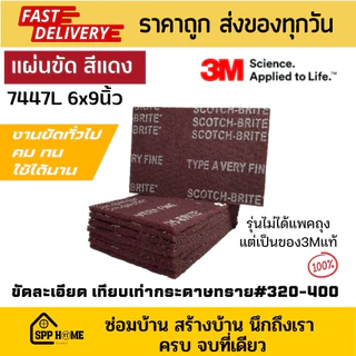 7447l ราคาพิเศษ | ซื้อออนไลน์ที่ Shopee ส่งฟรี*ทั่วไทย!