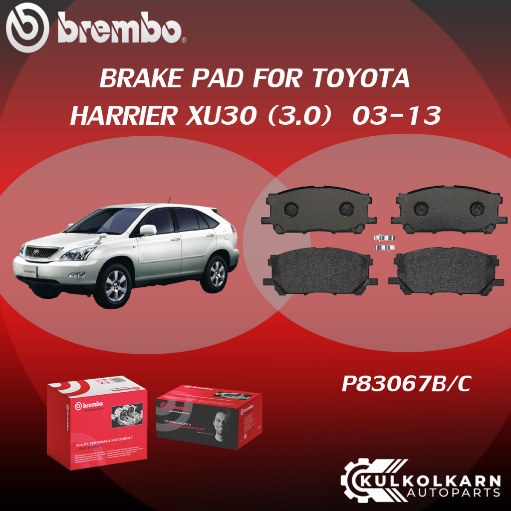 ผ้าเบรค BREMBO HARRIER XU30 เครื่อง (3.0) ปี03-13 (F)P83 067B/C (R)P83 ...