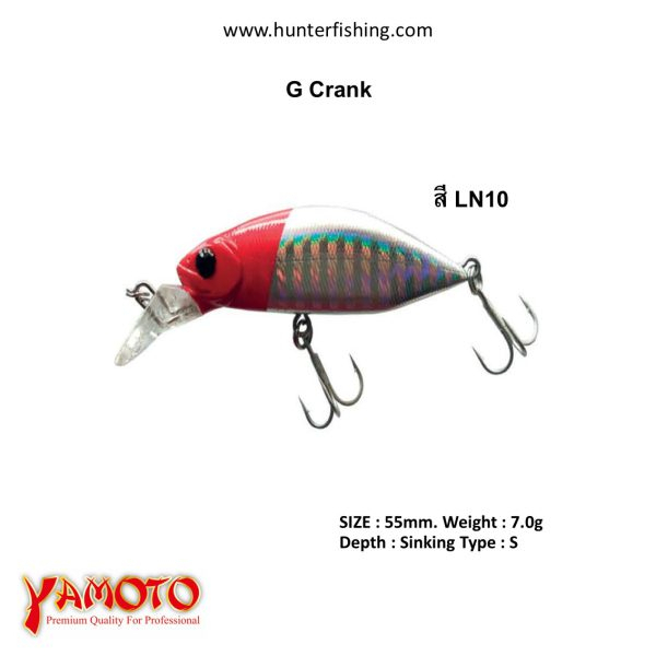 เหยื่อปลอมYamoto G-Crank, เหยื่อจม | Shopee Thailand