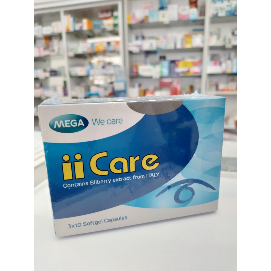 Mega ii Care (เมก้า ไอไอแคร์) 30 capsules | Shopee Thailand