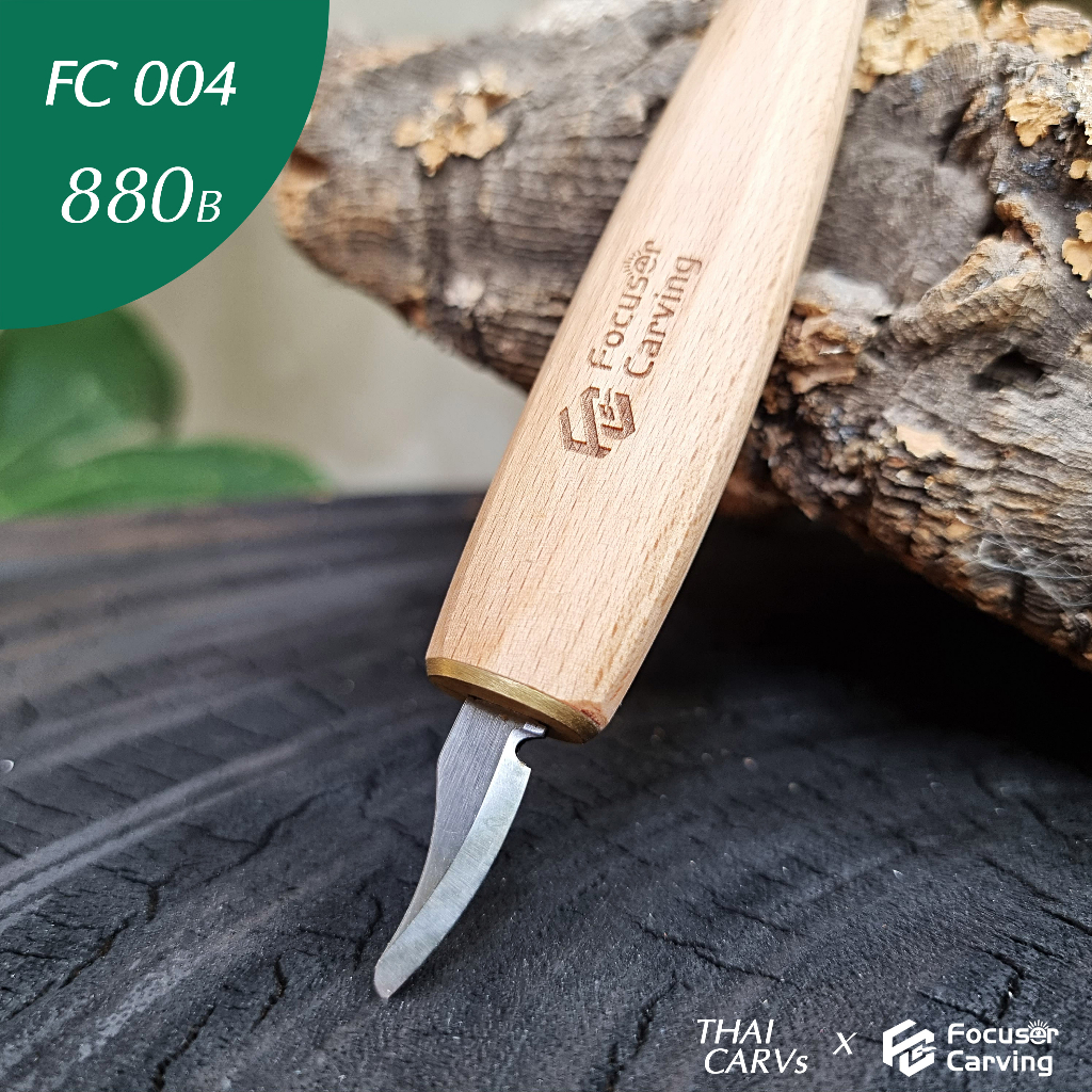 มีดแกะไม้ Focuser Carving detail knife fc004 ver2.0 | Shopee Thailand