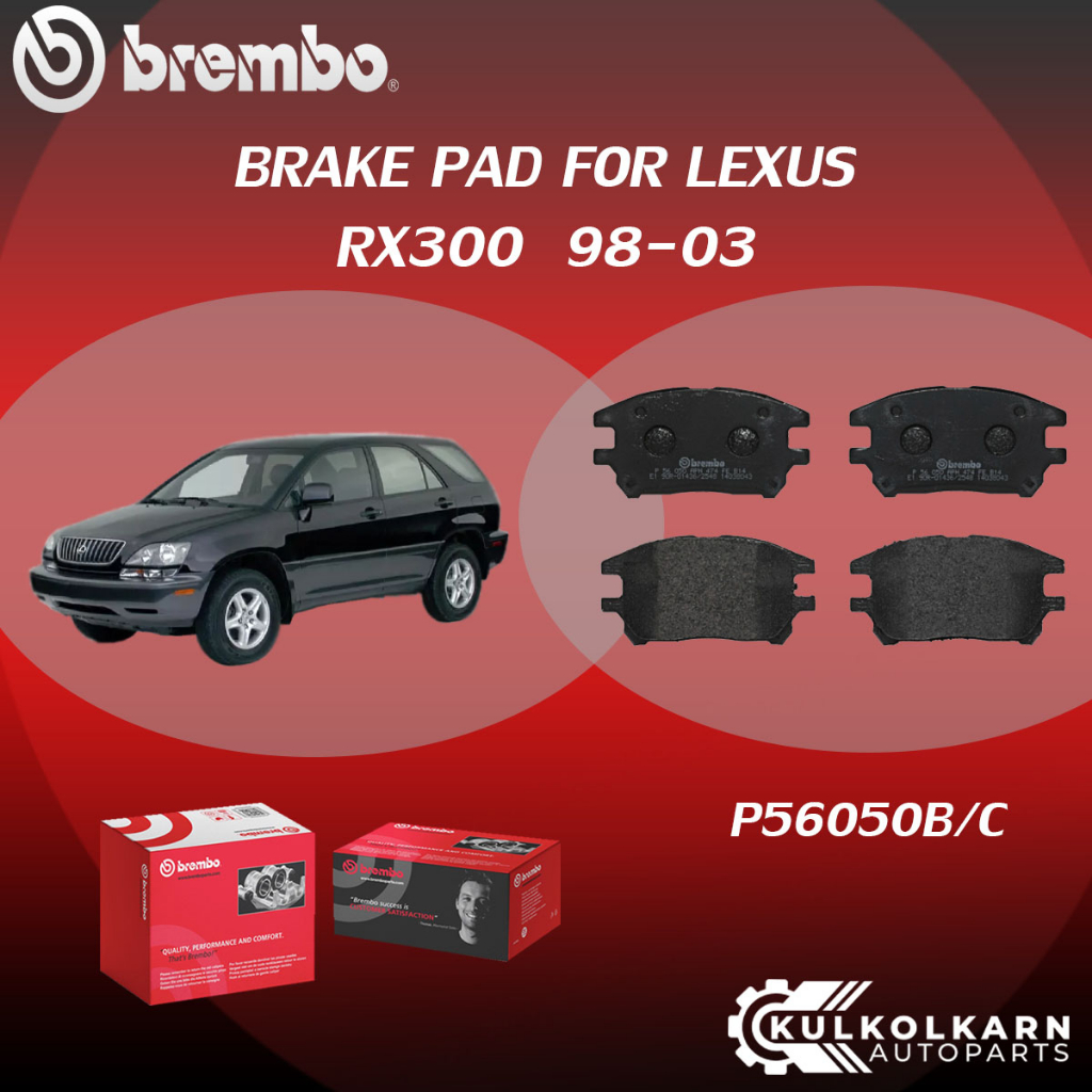 ผ้าเบรค BREMBO LEXUS RX300 ปี98-03 (F)P56 050B/C (R)P83 049B/C | Shopee ...