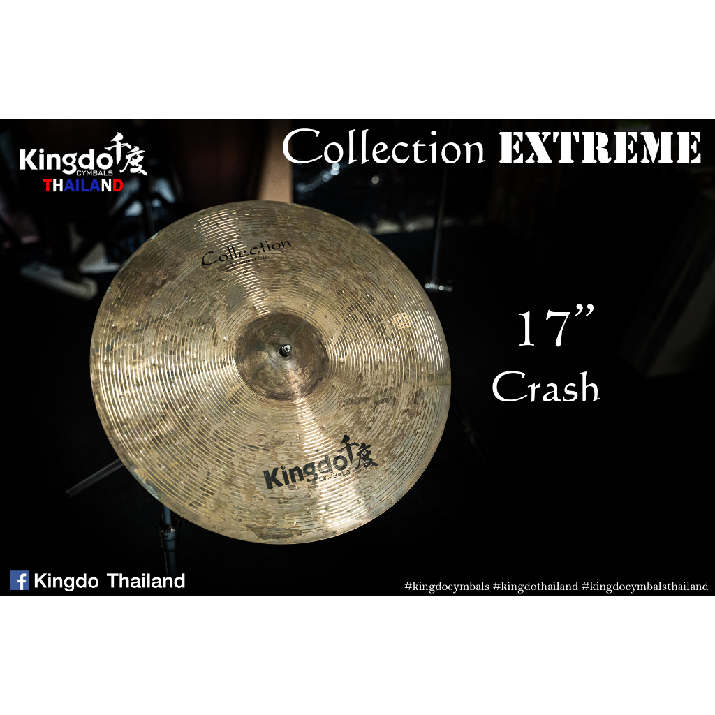 ฉาบ Kingdo Collection Extreme by Second Floor Drum Shop | Shopee Thailand