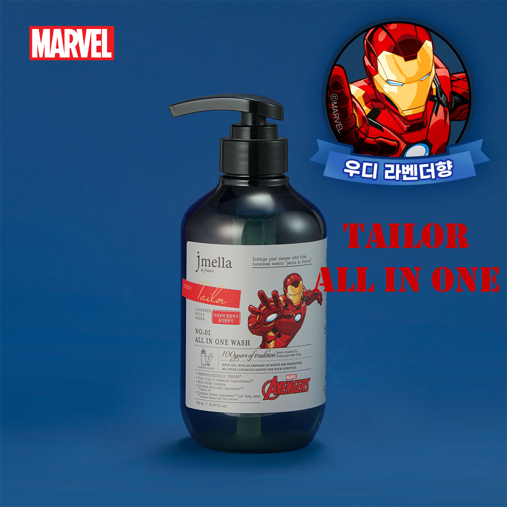 JMELLA IN FRANCE MARVEL TAILOR ALL IN ONE BODY WASH | Shopee Thailand