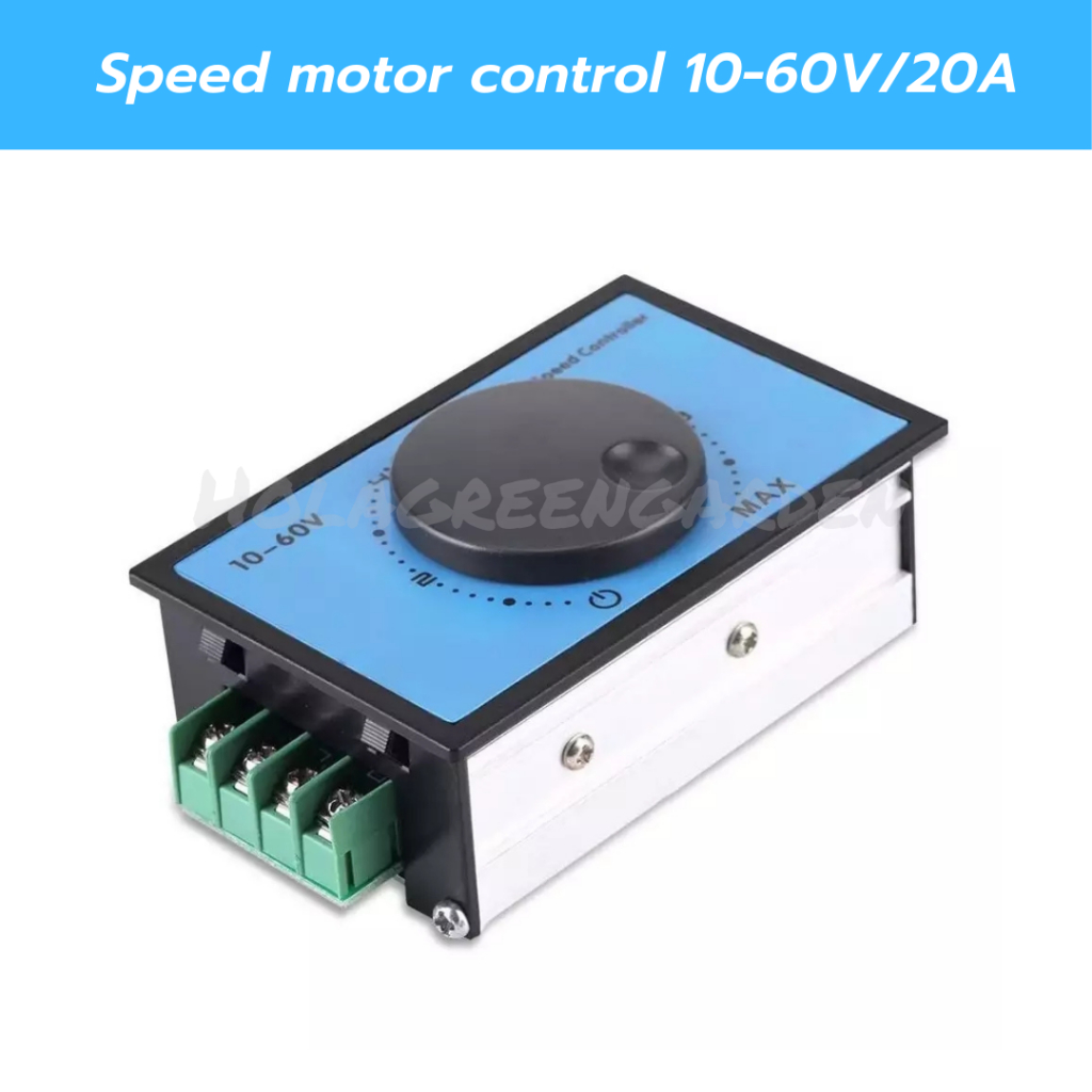 ควบคุมความเร็วมอเตอร์ สวิตซ์ปรับวอลุ่ม ปั๊มพ่นหมอก ปั๊มพ่นยา 10-60VDC 20A PWM Motor Speed ...