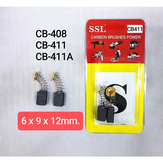 แปรงถ่าน คาร์บอน ถ่าน CB408, CB411, CB411A Makita / Maktec จำนวน 2 ชิ้น ...