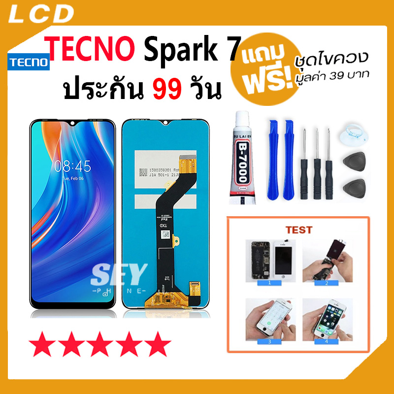 หน้าจอ TECNO Spark 7 จอ จอชุด จอ+ทัช จอTECNO จอ Spark7 LCD Display Touch tecno spark7 | Shopee ...