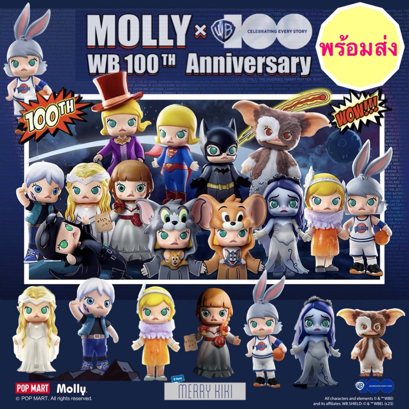 (พร้อมส่ง เลือกแบบได้) POP MART Molly x Warner Bros. 100th Anniversary. โมเดล ฟิกเกอร์ | Shopee ...