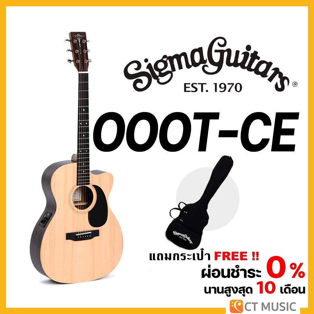 Sigma OOOT-CE กีตาร์โปร่ง แถมกระเป๋าฟรี!!! | Shopee Thailand
