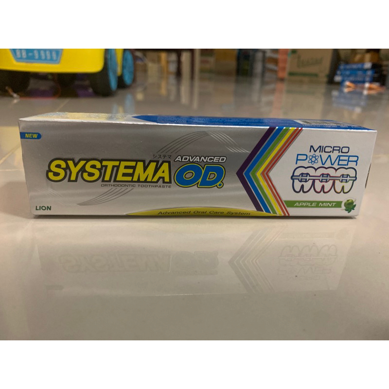 Systema Advanced OD 90g ซิสเท็มมา แอดวานซ์ โอดี ยาสีฟัน สำหรับคนจัดฟัน ...
