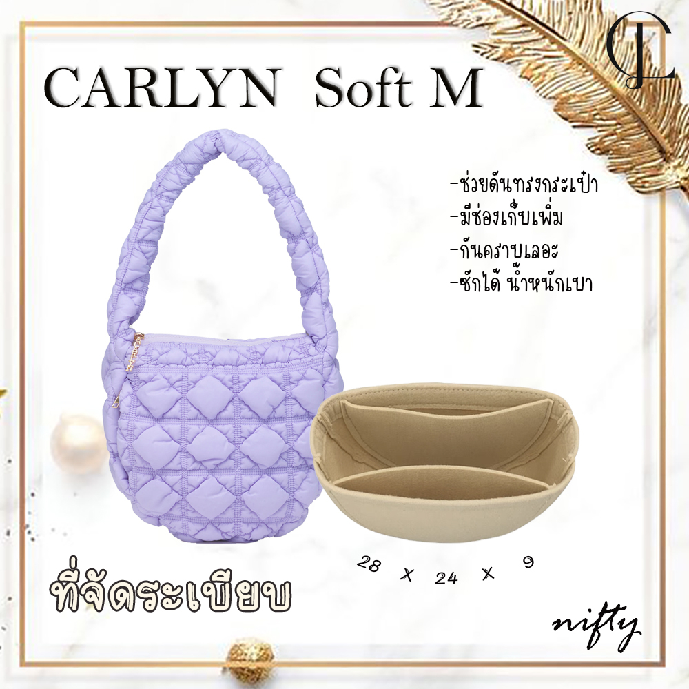 พร้อมส่ง จัดระเบียบกระเป๋า ดันทรงกระเป๋า cozy Poing cos carlyn | Shopee Thailand