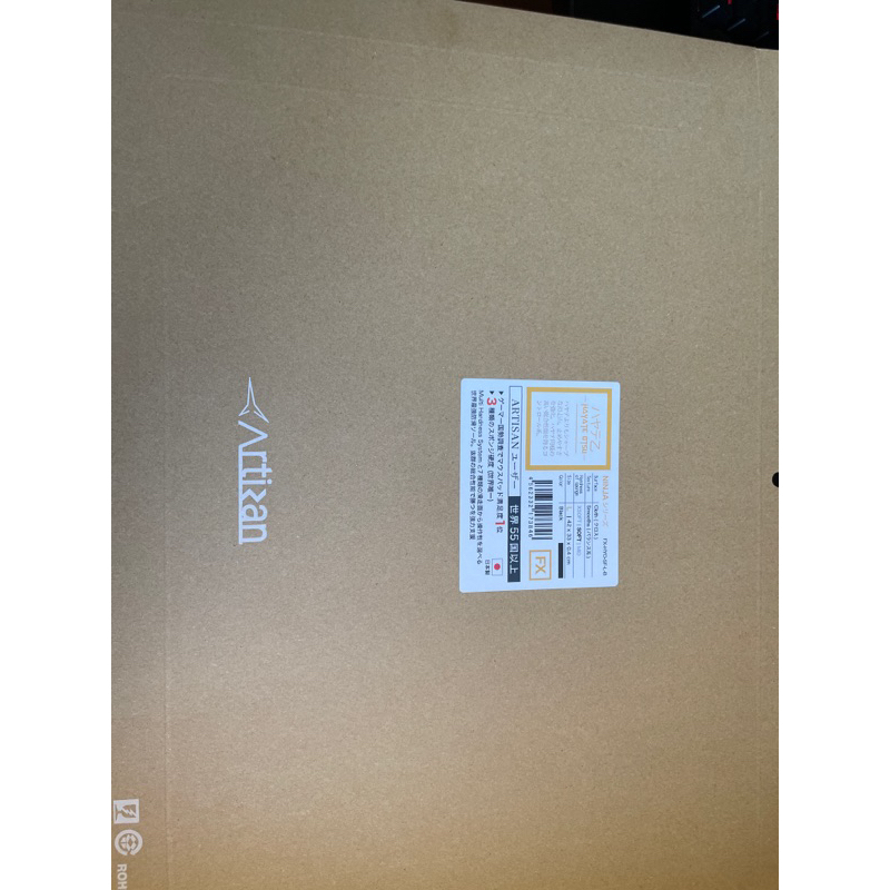 Mousepad Artisan FX Hayate Otsu soft (size L) มือสอง | Shopee Thailand