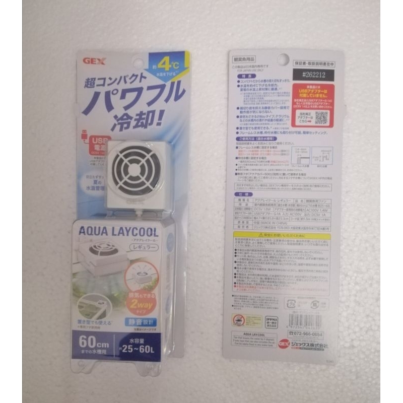 GEX พัดลมนาโน M รุ่นใหม่ ( Aqua Laycool M ) | Shopee Thailand