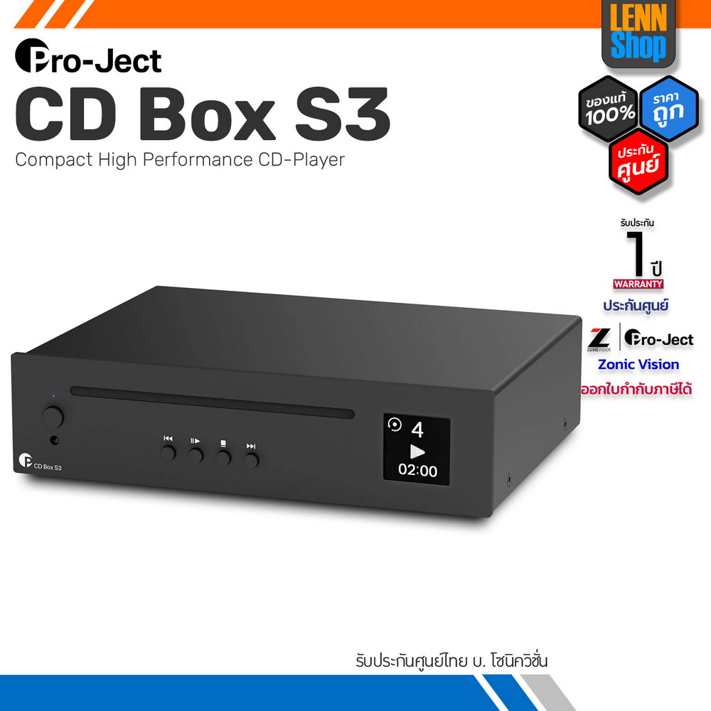 Pro-Ject CD Box S3 / Compact High Performance CD-Player / ประกัน 1 ปี ...