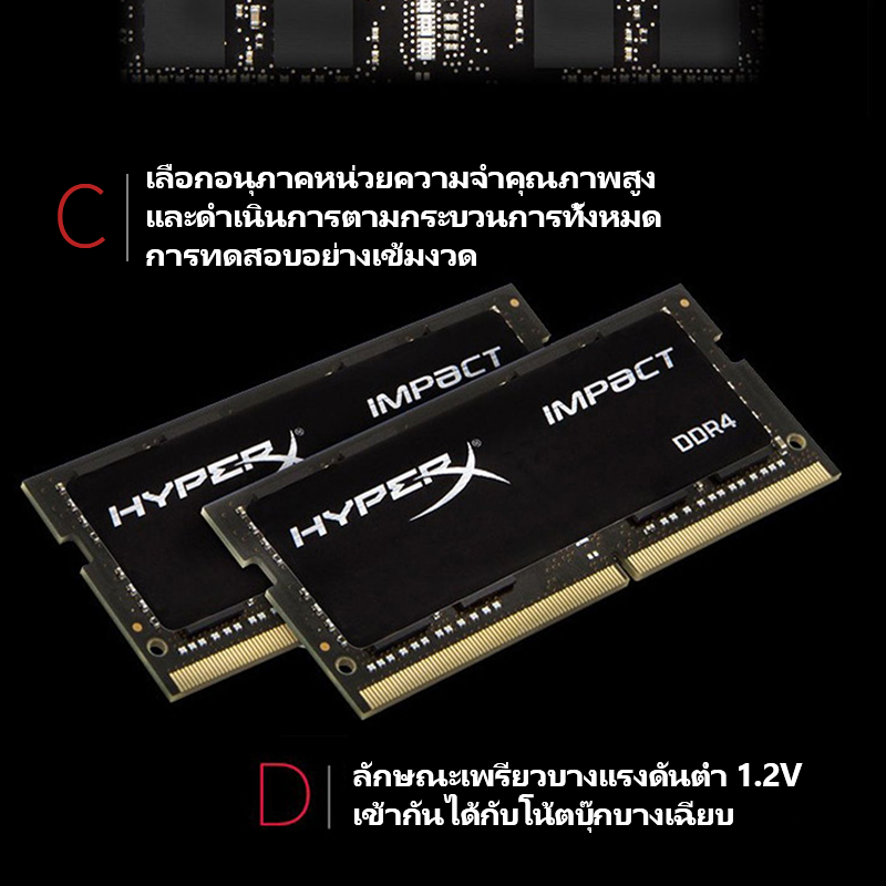 Kingston Hyperx Notebook แรม DDR4 RAM 4GB 8GB 16GB 2400Mhz 2666Mhz ...