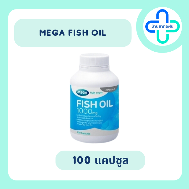 MEGA Fish Oil 1000 mg 30 แคปซูล/100 แคปซูล | Shopee Thailand