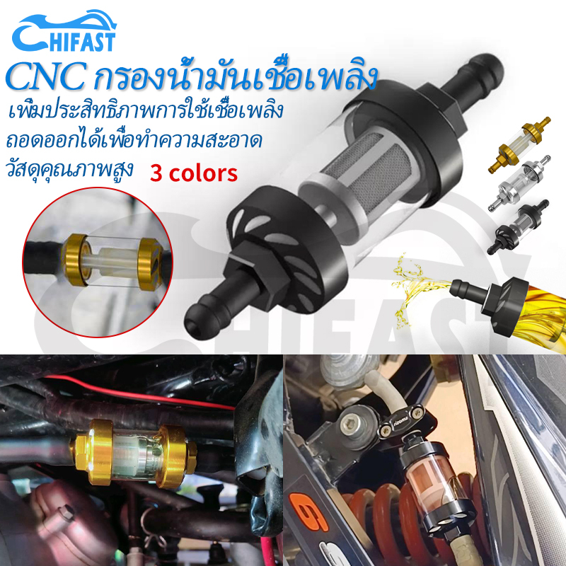 HIFAST กรองเบนซิน กรองแก้ว กรองน้ำมันเชื้อเพลิงรถจักรยานยนต์ แบบอินไลน์ ...