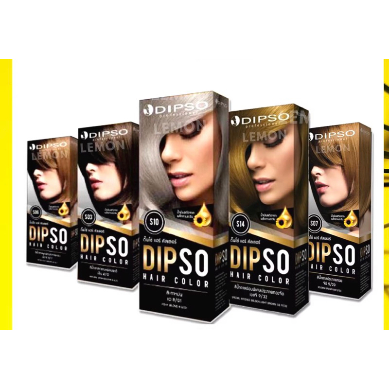 ส่งไว Dipso Hair Color 110 ml.ครีมเปลี่ยนสีผม ดิ๊พโซ่ แฮร์ คัลเลอร์ 110 มล. (ไร้แอมโมเนีย ไร้ ...