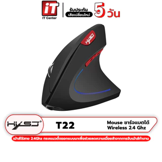 vertical mouse ราคาพิเศษ | ซื้อออนไลน์ที่ Shopee ส่งฟรี*ทั่วไทย!