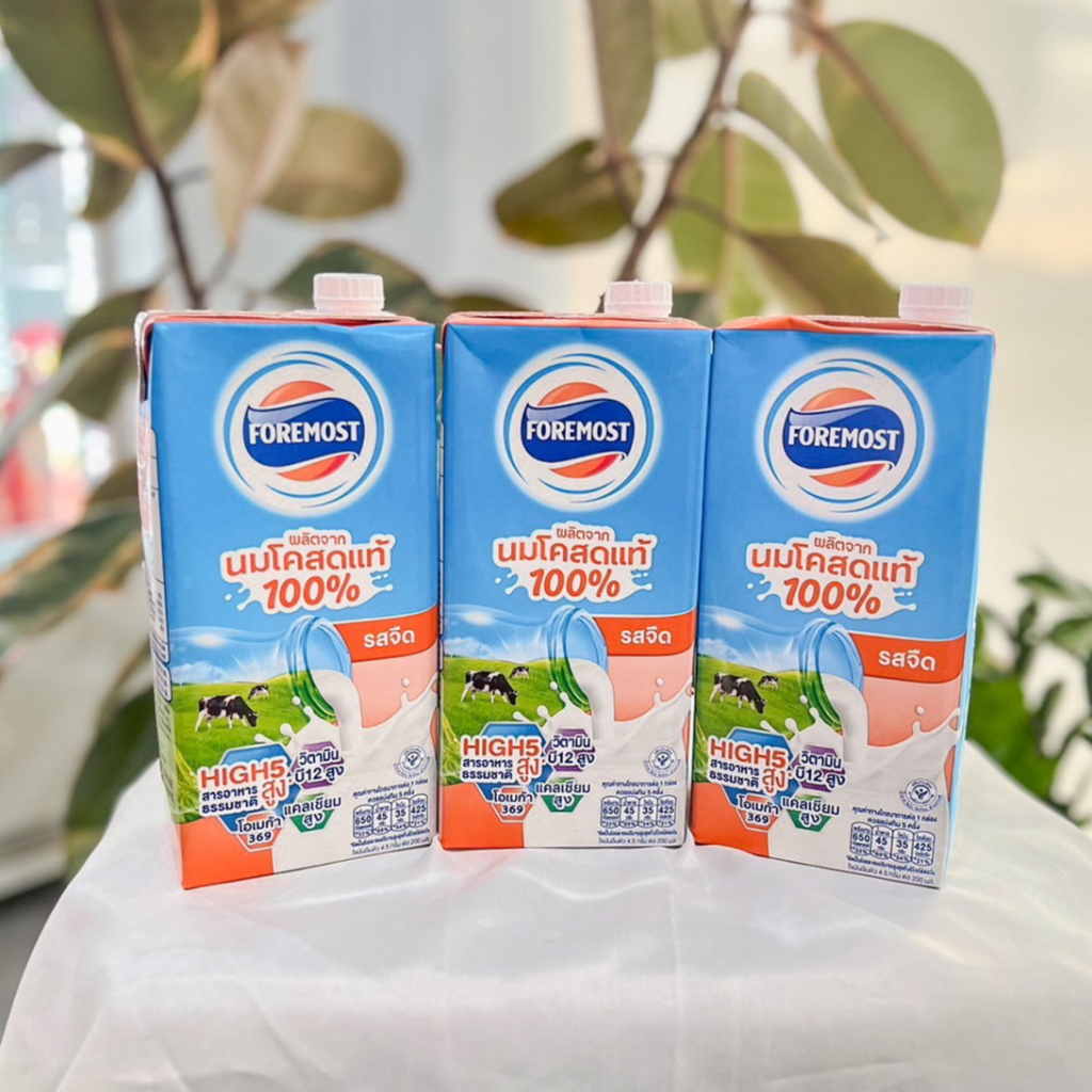 โฟร์โมสต์ นมยูเอชที Foremost UHT Plain Flavored Milk ขนาด 1000ml ...
