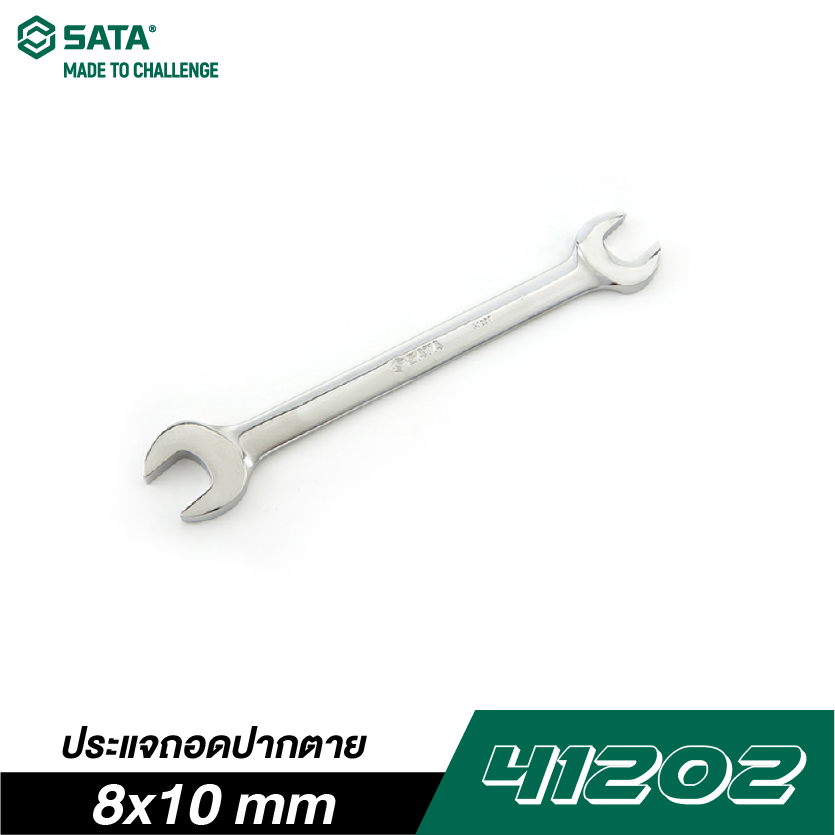 SATA 41202 ประแจถอดปากตาย 8x10 mm | Shopee Thailand