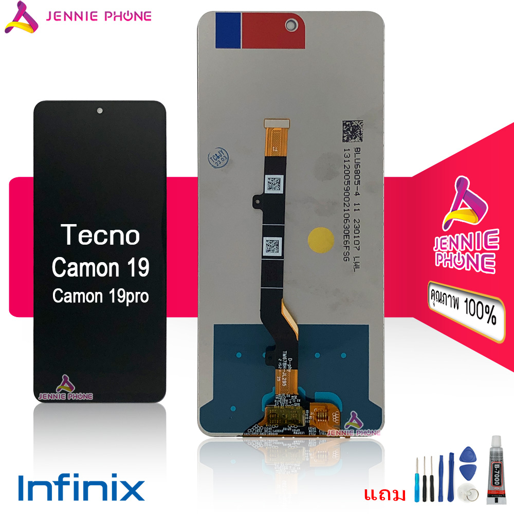 จอ Tecno camon 19 19pro 5G หน้าจอ Tecno camon 19 19pro 5G LCD พร้อม ...