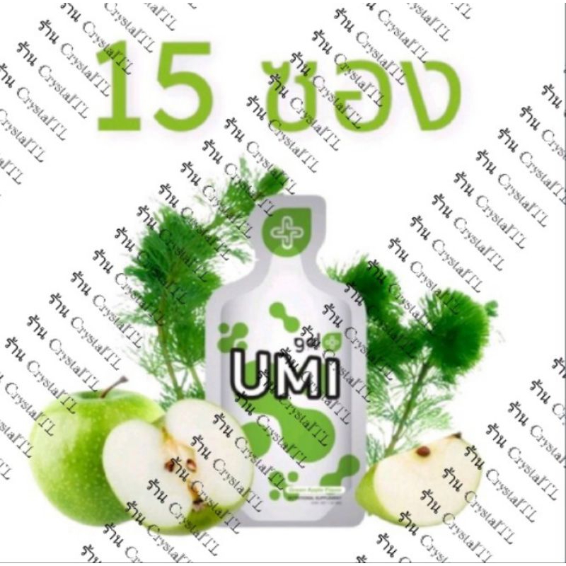 ส่งไวเว่อร์ เจลพลัส ยูมิ ล็อตใหม่ล่าสุด หมดปี 26 Agel Umi เอเจล อูมิ ...