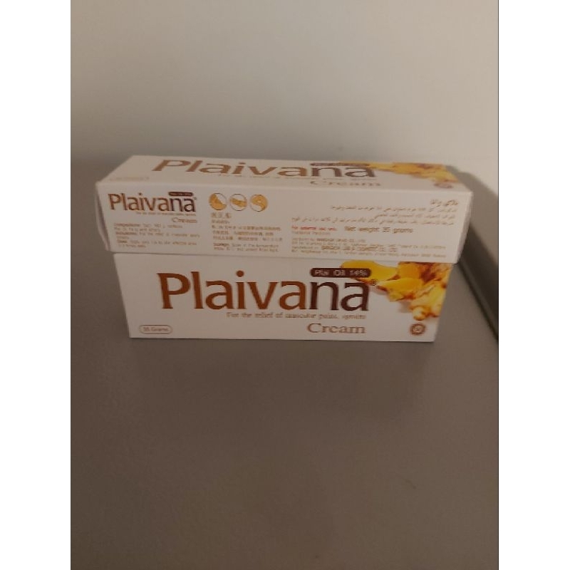 Plaivana Cream Plai Oil 35g | Shopee Thailand
