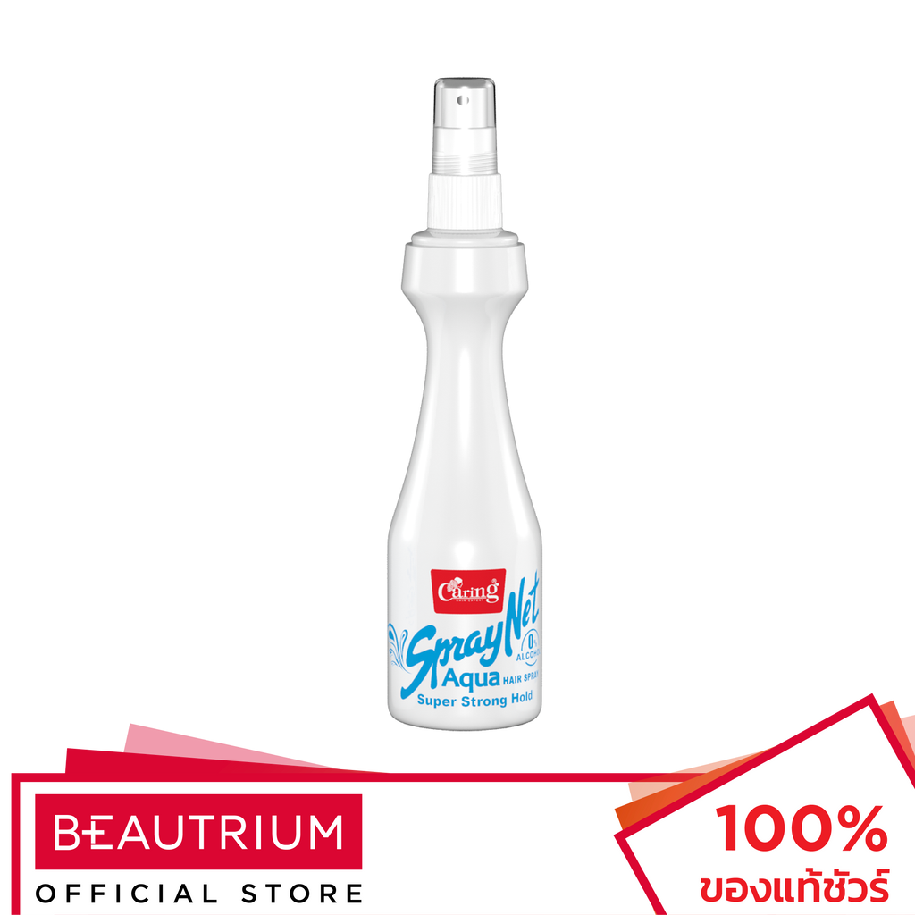 CARING Spray Net Aqua ผลิตภัณฑ์จัดแต่งทรงผม 120ml | Shopee Thailand