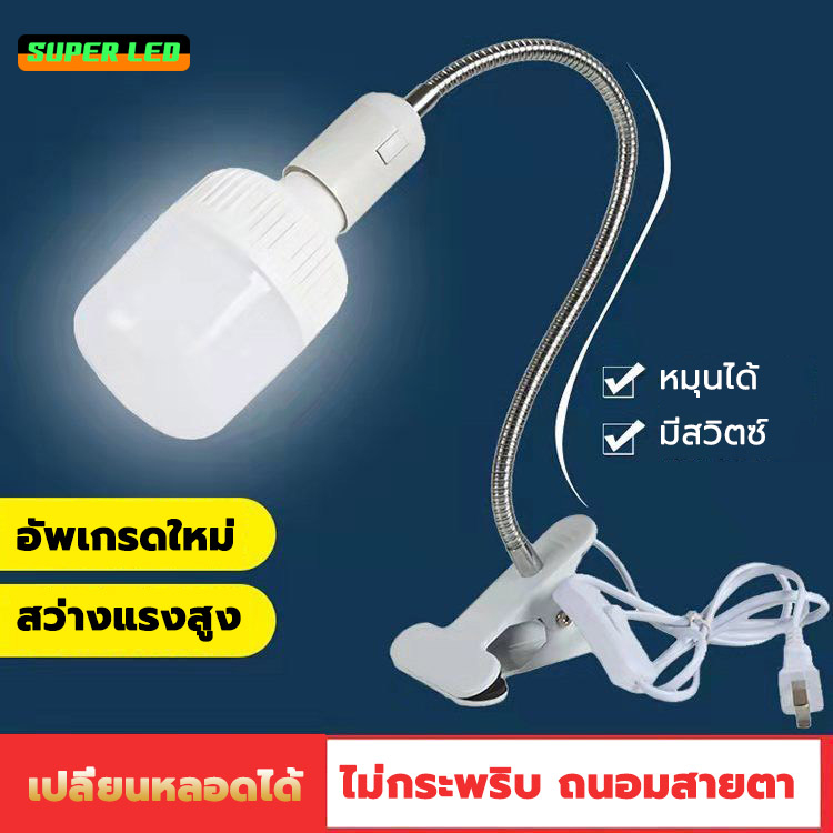 Neobee หลอดไฟ LED สว่าง ประหยัด ขาว วอร์ม E27 หลอดไฟตลาดนัด ไฟแม่ค้า ...