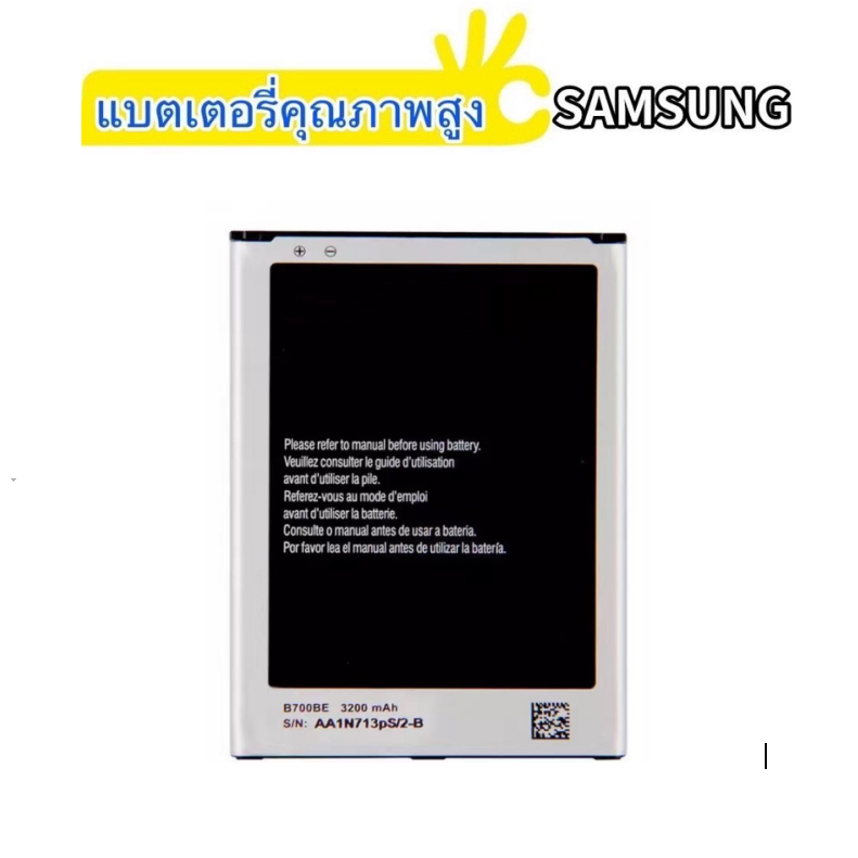 แบตซัมซุง Battery SAMSUNG J2/G360/J5/G530/J7/J510/J710/Note2/Note3/Note4 | Shopee Thailand