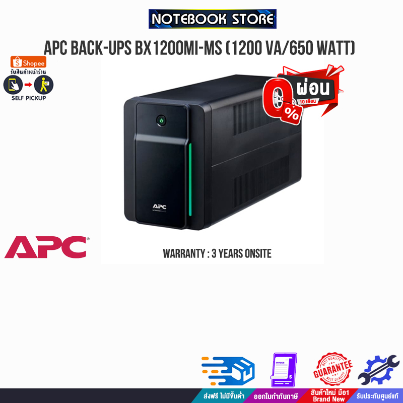 [ผ่อน 0% 10 ด.]APC BACK-UPS BX1200MI-MS-3Y (1200 VA/650 WATT)/ประกัน 3 ...