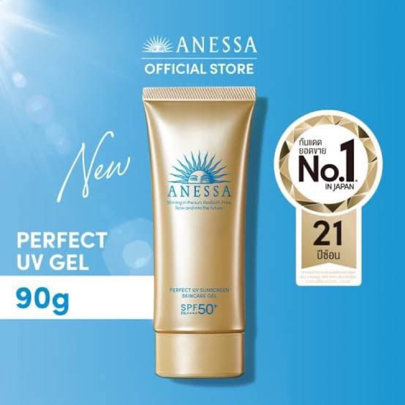 Anessa Perfect UV Sunscreen Skincare Gel A SPF 50+ PA++++ 90g. | Shopee Thailand