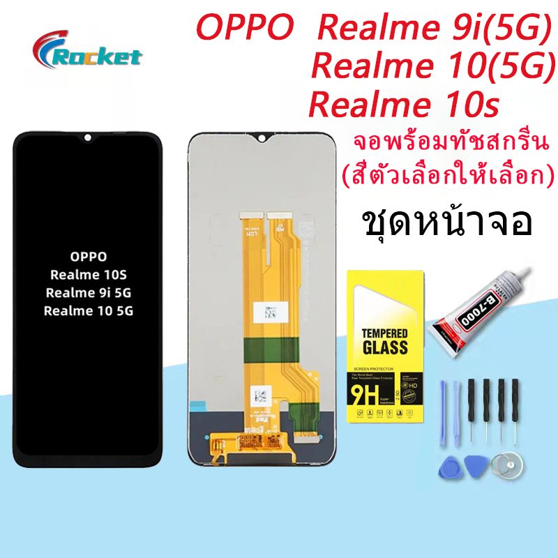 For Realme 10(5G)/Realme 9i(5G)/Realme 10S อะไหล่หน้าจอพร้อมทัสกรีน ...
