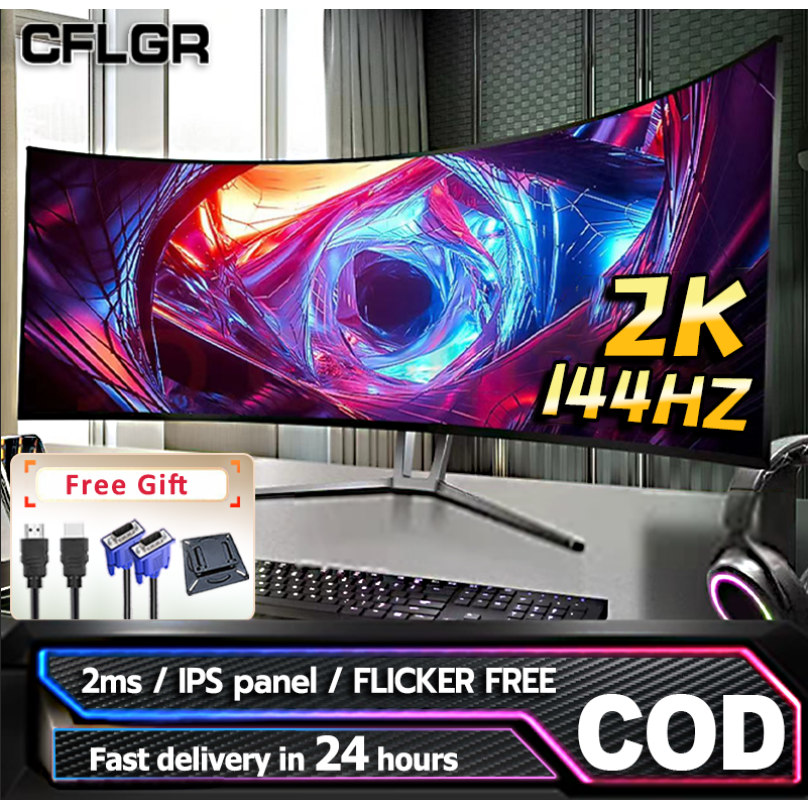 จอคอมพิวเตอร์ 27 นิ้ว จอ 144hz จอ 240Hz 2k จอคอมพิวเตอร์ IPS 24 นิ้ว จอ ...